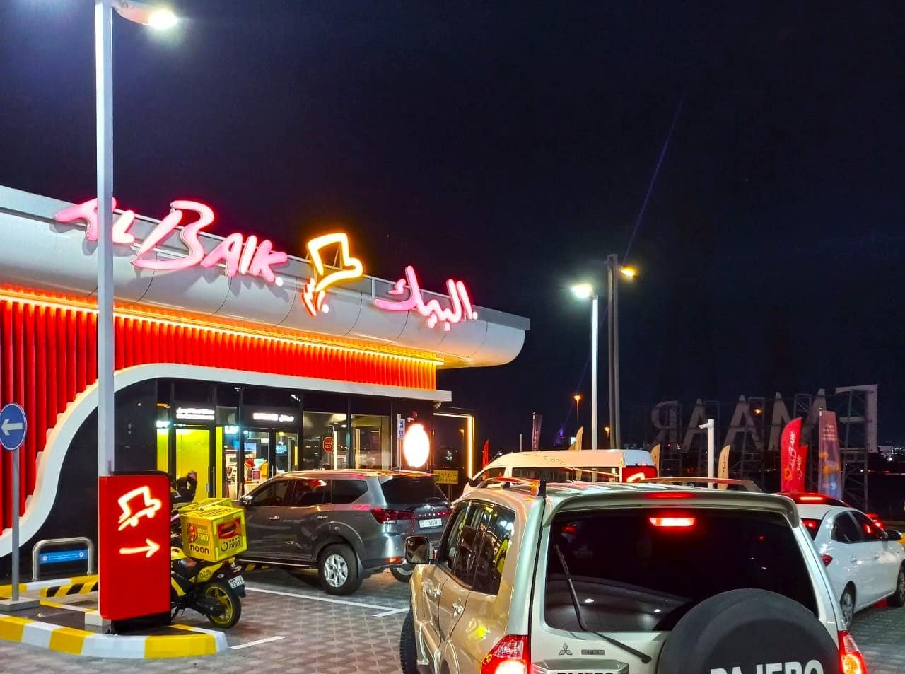 Al Baik Launches First Drive-Through Spot in Dubai Hills, Satisfy Your ...