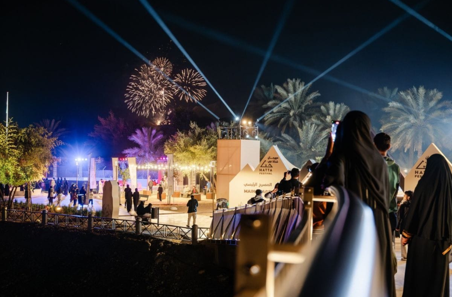 Hatta Winter Festival 2024 is here with amazing experiences - Social Kandura